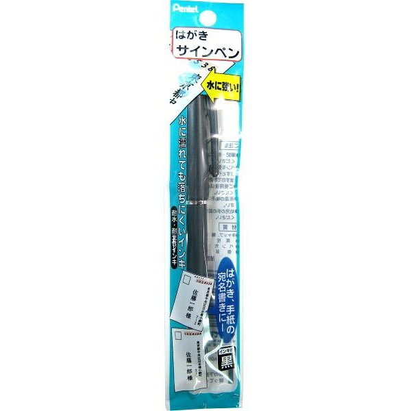 ハガキや手紙の宛名書きに適した耐水性インキの水性マーカー。【セット内容】●水性マーカー × 5個●1個の入数：1【特徴】●水に流れない耐水性インキを使用●筆記線幅0.8mm●ペン先はアクリル繊維を使用●滑らかな書き味【仕様】材質軸・キャップ...