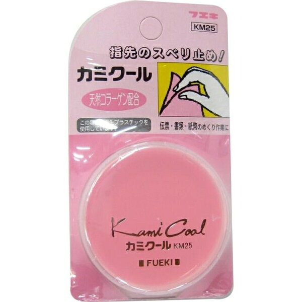 天然コラーゲン配合の指先用紙めくりクリーム。【セット内容】●紙めくりクリーム × 5個●1個あたり：10g【特徴】●指先のスベリ止めに使用できる●紙幣の枚数勘定に対応●書類めくりに対応●天然コラーゲン配合により指先のうるおいが保てる●再生プ...
