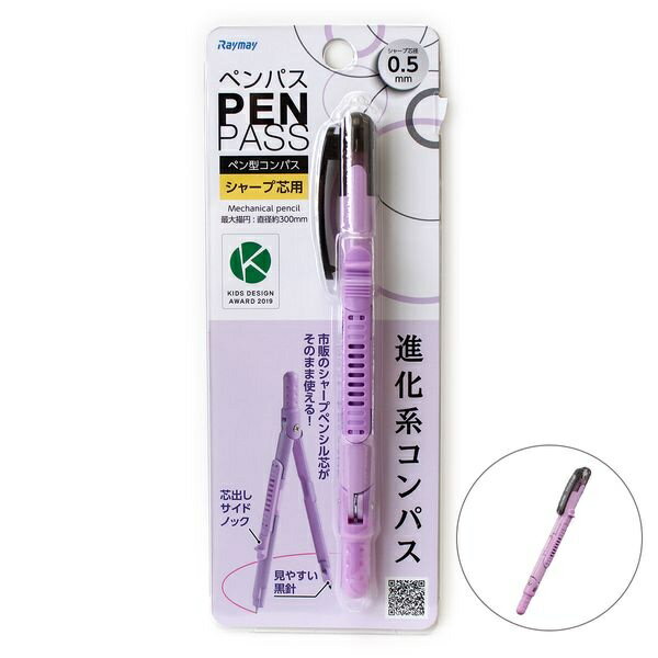 ・サイズ：本体サイズ:W15×H135×D13mm・パッケージサイズ:W66×H170×D22mm(スライド式ブリスターバック)：最大描円直径・約30cm：シャープ芯径・0.5mm：軸径・10mm：重量・40g(包装資材含む)：替芯ケース内...
