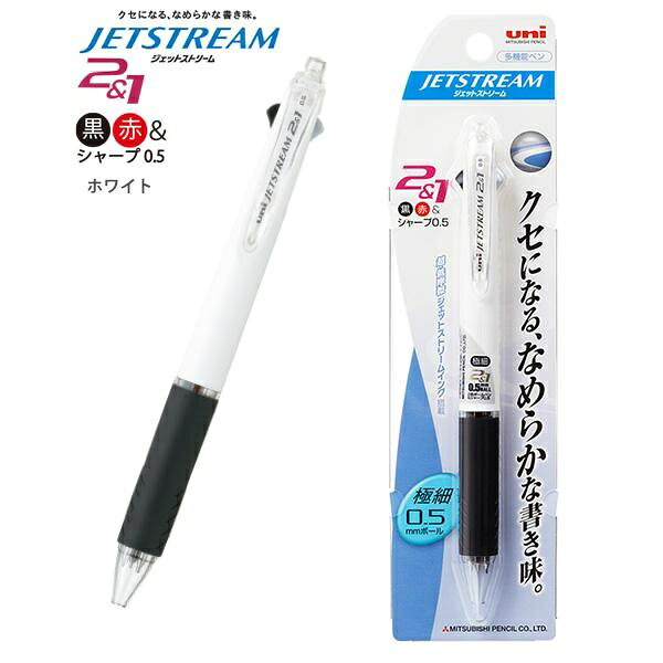 ●スムーズな筆記性能と実用性を兼ね備えた一本で、日常使いからビジネスシーンまで幅広く対応。ジェットストリームならではの書き心地に加え、携帯性・機能性・エコ性も備えたバランスの取れたモデルです。1本でスマートに使いこなしたい方に最適なペンです...