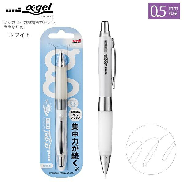 ペンを振ると芯が出るシャカシャカ機構を搭載し、衝撃吸収ゲルグリップで握りやすいかため仕様のシャープペンシル。【セット内容】●シャープペンシル × 5個●1個の入数：1本【特徴】●ペンを振ると芯が出てくるシャカシャカ機構搭載●芯ロック機構で携...