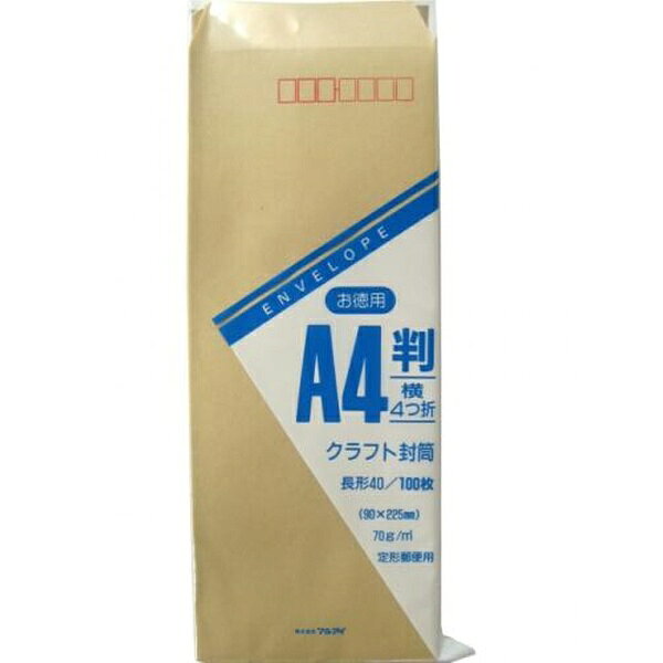 A4用紙を4つ折りにして入れられる定形郵便対応のクラフト封筒です。【セット内容】●クラフト封筒 × 3個●1個の入数：100枚【特徴】●古紙40%以上を使用した環境配慮型の封筒●センター貼り仕様【仕様】材質古紙40％以上使用サイズ縦225×...