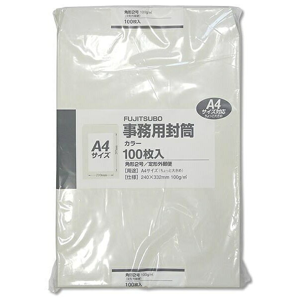 グレーの封筒用紙パステル製角2封筒の100枚セット。【特徴】●センター貼り仕様である。●100g/m2の紙質である。【仕様】材質封筒用紙パステルサイズ縦332mm×横240mm入数100枚カラーグレー【使用場所】●事務用グレーの封筒用紙パス...