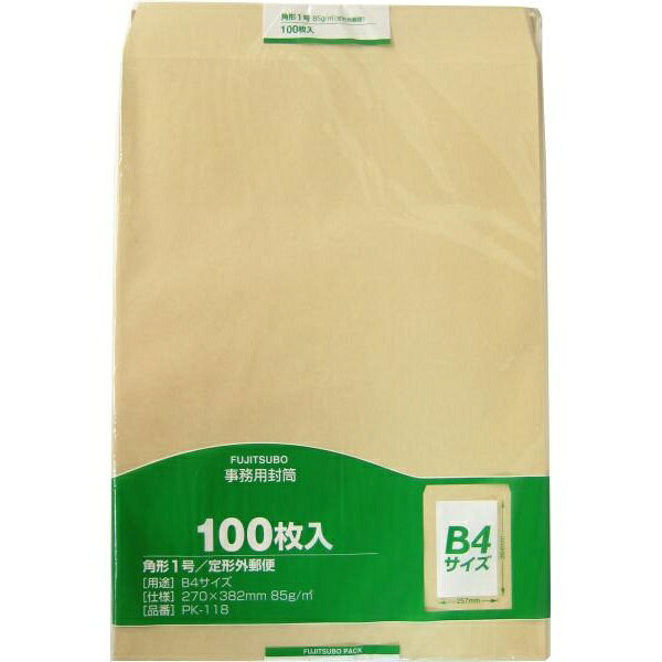 ●B4サイズが入る角1クラフト封筒定形外郵便になります。・サイズ：角1封筒　H382×W270mm・紙厚：85g/m2・入り数：100枚入り