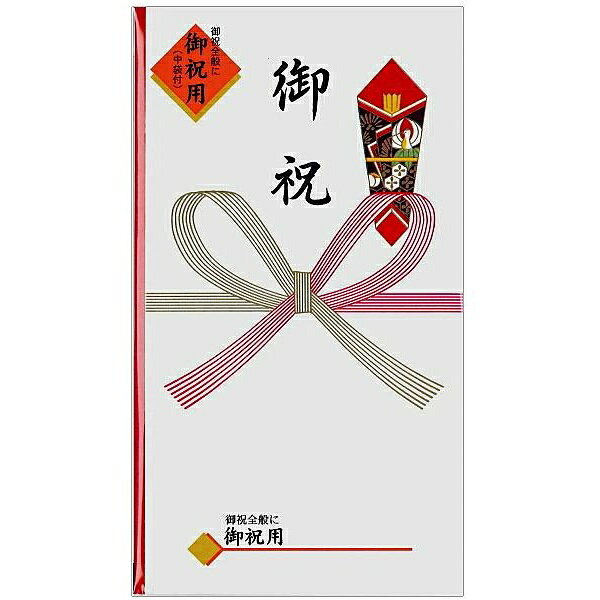 出産祝や新築祝など婚礼以外の一般御祝用の蝶結びの多当です。【セット内容】●祝儀袋 × 5個●1個の入数：1枚【特徴】●裏の折り返しが重なる本折式●本体原紙には大礼風の和風用紙を使用●「御祝」の文字が墨色で印刷されている●中袋付（住所欄入）【...