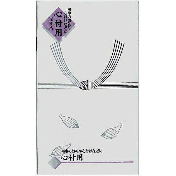 仏円入袋　字ナシ
