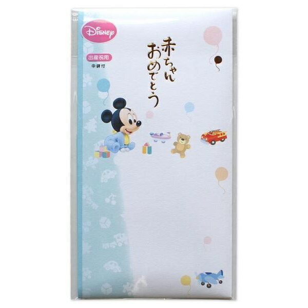 ●本折多当のディズニー万円袋 キャラクターでおいわいをたのしく。・サイズ：H180×W95×2mm・内容：1枚入り 中袋付き