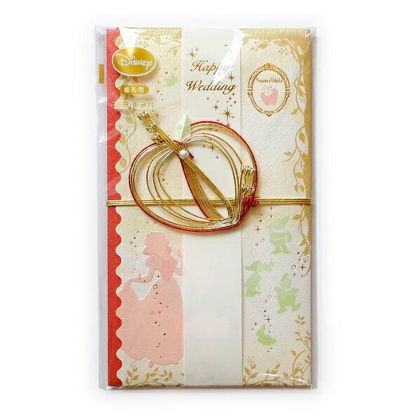 ●白雪姫のエンボス加工がほどこされた豪華でかわいい結婚祝い用祝儀袋です。中袋付きです。・サイズ：W105×H185mm・内容：短冊:Happy Wedding・寿・無地 | 中袋付き