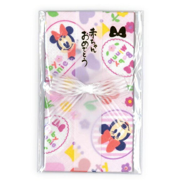 ●ディズニーキャラクターのガーゼはんかち祝儀袋です。ベビーミニーのかわいいガーゼハンカチに中袋が包まれています。のし・短冊・リボンをはずすとハンカチとして使うことができます。赤ちゃんにピッタリの肌触りの優しいガーゼハンカチは安心の日本製です...