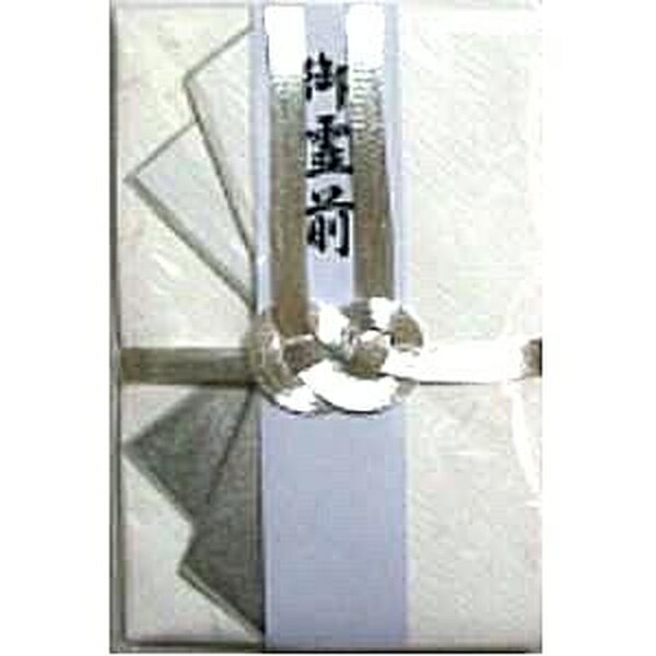 ●中袋・短冊5枚付き用途に合わせて短冊を入れ替えできます。・サイズ：W120×H195mm・短冊：御霊前・御布施・御佛前・御香奠・無地