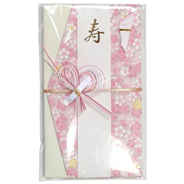 ●短冊が4枚付いています。寿｜御結婚御祝｜Happy Wedding｜無地・サイズ：W105×H185mm・用途：婚礼用