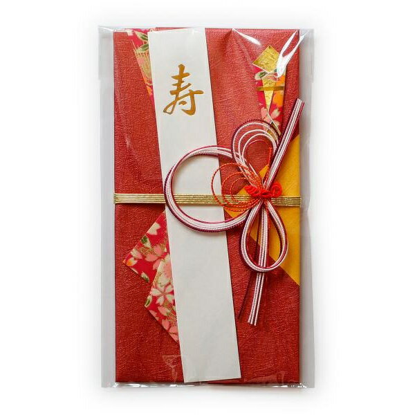●結婚式用祝い金封です。金額目安は1万円?10万円。・サイズ：W95×H180mm・内容：短冊付き(ご結婚おめでとうございます・寿・御結婚御祝・無地)・中袋付き