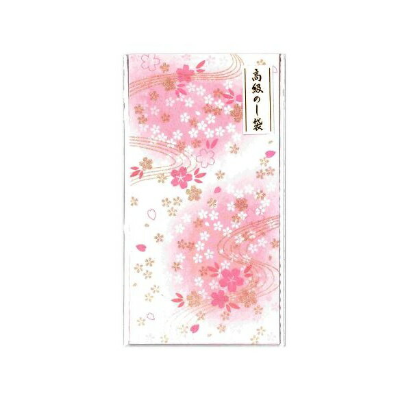 ●角度によって伝統文様の桜がキラキラする高級万円袋です。ご祝儀袋のデザインは贈る金額が高いほど華やかになります。贈るのにふさわしい万円袋です。・サイズ：H185×W100mm 1枚入り・仕様：袋タイプ贈る金額が高いほど、ご祝儀袋のデザインも...