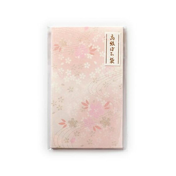 パールのシルク印刷を施した伝統的な桜模様の上品なぽち袋です。【セット内容】●ぽち袋 × 3個●1個の入数：3枚【特徴】●パールシルク印刷で上品な仕上がり●日本の伝統的な桜柄デザイン●字なしタイプで様々な用途に対応【仕様】材質紙サイズW65×...