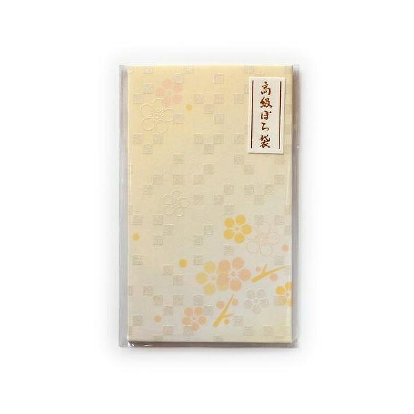 日本の伝統的な梅模様をシルク印刷で表現した高級ぽち袋です。【セット内容】●ぽち袋 × 3個●1個の入数：3枚【特徴】●パール仕上げのシルク印刷を採用●伝統的な梅模様をあしらった上品なデザイン【仕様】サイズW65×H110mm入数3枚重量7g...