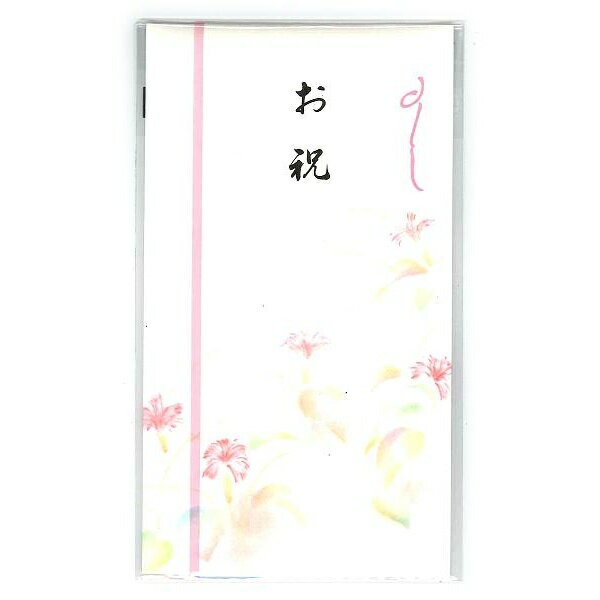 ●新 本折多当 お祝 Pノ-568・サイズ：W100×H180mm・中袋付き