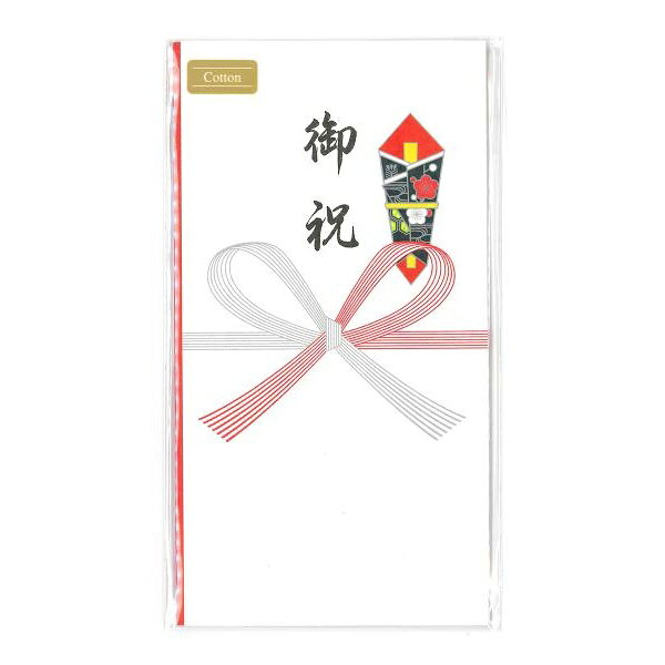 ●コットン奉書使用!! こだわりの書き心地!! お祝い用です。婚礼以外のお祝いにお使い下さい。・サイズ：H180×W95×D3mm 1枚入り・内容：中袋付き