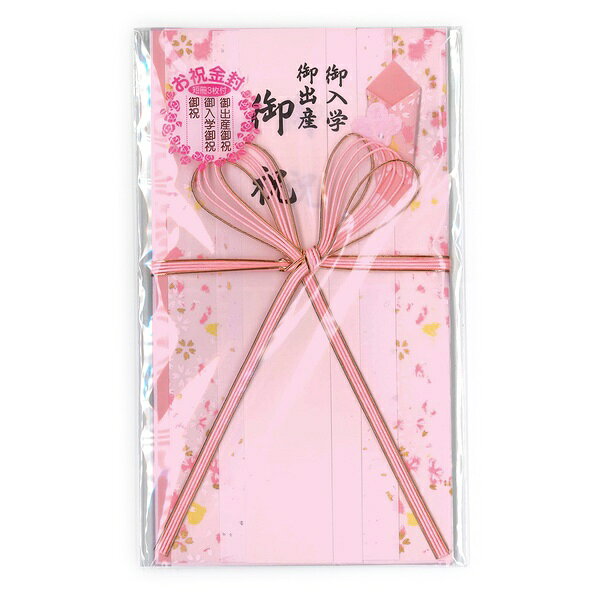 ・サイズ：100×180mm・入り数：1枚入り・用途：婚礼祝い以外のあらゆるお祝い事に・仕様：中袋付(住所赤線入)・短冊：3枚付き・御出産御祝・御入学御祝・御祝：特徴・桜の小花が散りばめられたお祝い事にふさわしい華やかな金封です：・中央には...
