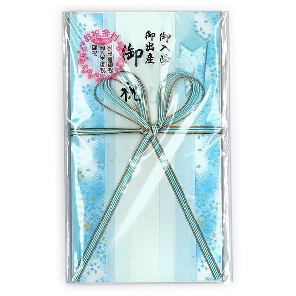 ・サイズ：100×180mm・入り数：1枚入り・用途：婚礼祝い以外のあらゆるお祝い事に・仕様：中袋付(住所赤線入)・短冊：3枚付き・御出産御祝・御入学御祝・御祝：特徴・桜の小花が散りばめられたお祝い事にふさわしい華やかな金封です：・中央には...