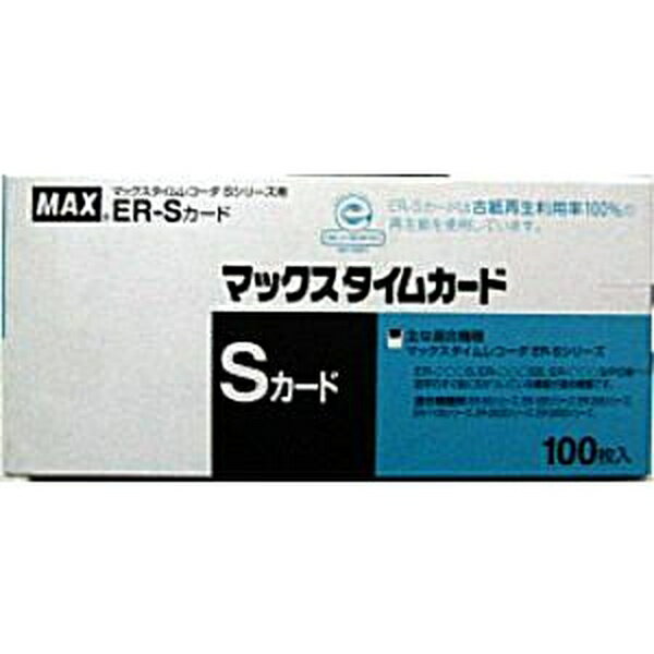 ・入数：100枚・サイズ：H186×W86mm・適合機種：ER-80S，ER-110S3W、ER-110S3、ER-240S、ER-250S、ER-270S、ER-201S/PC、ER-231S/PC、ER-232S/PC・適合機種：旧モデ...