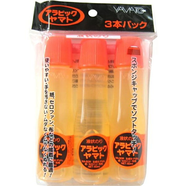 ●お得な3本パックスポンジキャップ付で塗りやすく、速乾性。紙、セロハン、布の接着に適しています。