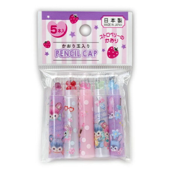 レモンの香りのかおり玉が先端に入った鉛筆キャップ。【セット内容】●鉛筆キャップ × 5個●1個の入数：5個【特徴】●先端にレモンの香りのかおり玉が入っている【仕様】材質本体：PS、アクリル｜かおり玉：EVAサイズ100×62×10mm（パッ...