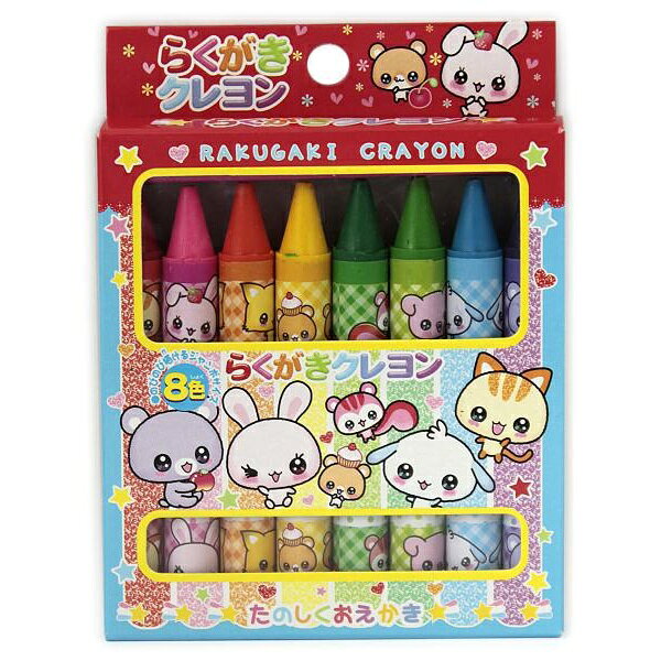 ●のびのび描けるらくがきクレヨン8色セット。小さなこどもが持ちやすい太めの大きなクレヨンです。・サイズ：W110×H150×D16mm・内容：8色