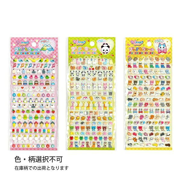 ●ちっちゃくてぷっくりふくらんだプッチもちシール。こちらの商品は柄選択できません。在庫柄での出荷になりますのでご了承ください。・サイズ：W75×H180×D2mm・材質：シール:PVC