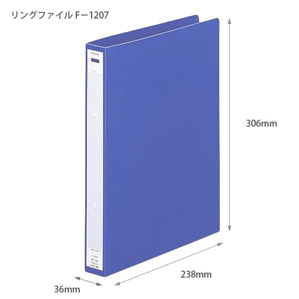 ・サイズ：A4 幅36×奥行238×高さ306mm・適性収容量：コピー用紙200枚・材質：表紙/ポリプロピレン(生地厚1.0mm)・綴じ具/スチール：特徴・リーズナブルな価格が魅力のP.P.製リングファイル：分別廃棄が出来る工夫をしたカシメ...