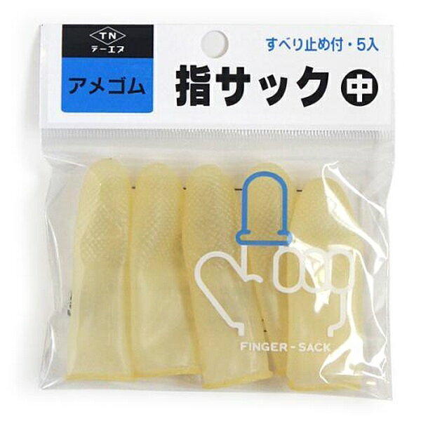 ●事務用・作業用の中サイズ指サック　5本入り・サイズ：中　内径：15mm　全長：61mm・内容：5本入り