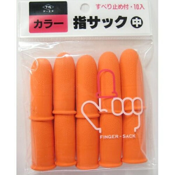 ●事務用・作業用のカラー指サックです内径18mm 全長47mm10個入り