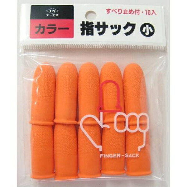 ●事務用・作業用のカラー指サックです内径15.5mm 全長41mm10個入り
