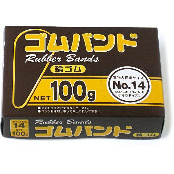 100g入りの輪ゴムで、1パックに約600本入っています。【セット内容】●輪ゴム × 5個●1個あたり：100g【特徴】●折径約50mm、内径32mmのNo14号サイズ●箱入りで取り出しやすい設計【仕様】材質ゴムサイズ折径約50mm、内径3...