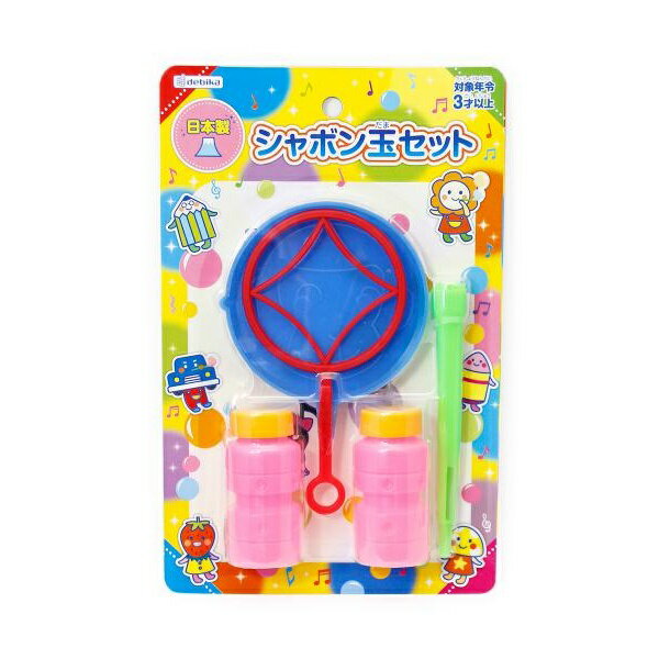 ●一度にたくさんのシャボン玉ができるサークルリング付きのシャボン玉セットです。子どもはモチロン♪ 大人も童心にかえって楽しめますよ☆安全基準合格の安心シャボン玉です。・サイズ：H209×W134×D30mm 対象年齢3才以上・内容：シャボン...