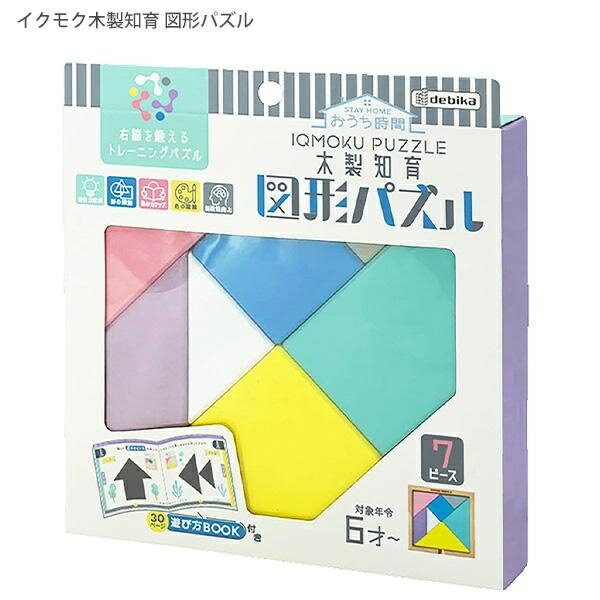 ●楽しみながらお子様の創造力と集中力を育んでみませんか？親子の絆を深める時間を提供します。多彩な作例で飽きずに遊べる付属の問題集には62種類の作例が掲載されており、様々な形を作ることで長く遊ぶことができます。形の認識力や想像力を育むのに最適...