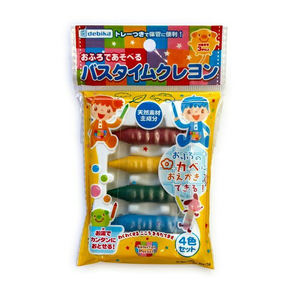 お湯で簡単に落せるお風呂用クレヨン。浴室の壁や身体にお絵かきでき、親子でコミュニケーションを楽しめます。【セット内容】●お風呂用クレヨン × 3個●1個の入数：4色【特徴】●お湯でカンタンに落せる●天然ワックス主成分●トレーつきで保管に便利...