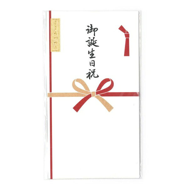 ●和紙にシルク印刷が美しく華やかなお誕生日祝儀袋です。あらたまった場面でのご使用はもちろんのこと、日常のちょっとした場面でも気持ちを伝えるのに最適です。持った手触り、発色の美しさ、高級感のある祝儀袋です。・サイズ：95×175×2mm