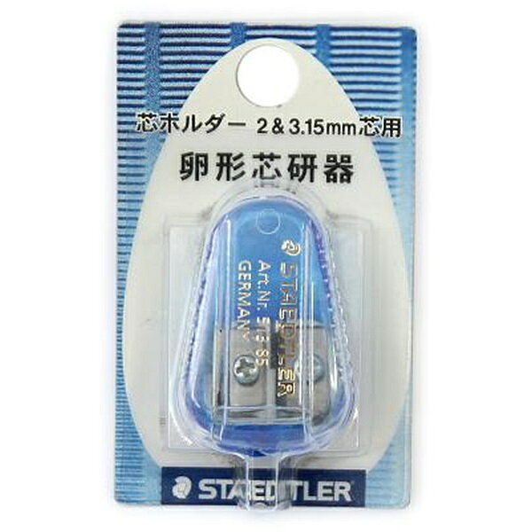 2mm芯と3.15mm芯が削れるダブルホールタイプの芯削器。【セット内容】●芯削器 × 3個●1個の入数：1【特徴】●2mm芯と3.15mm芯の2つのホールを搭載●コンテナタイプで蓋が透明により削りくずが確認できる●2mm芯は鋭角に削れ製図...