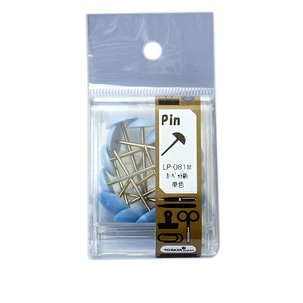 ・サイズ：針の長さ:3cm・パッケージサイズ:50×65×18mm：入数・15本：特徴・昔ながらの使いやすい形状!! 深く挿すことができるカーペット鋲：・針の長さは3cm。：深くしっかりと挿すことができます。・つまみ部分はカーペットに挿した...