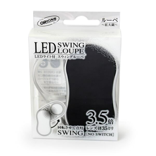 LEDライト付きのコンパクトルーペで、倍率は3.5倍です。【特徴】●レンズを回転させて引き出すとライトが点灯し、収納するとライトが消える●LED採用で暗い環境下でも使用できる●レンズ部は本体に収納でき表面をキズ付けない【仕様】材質本体:AB...