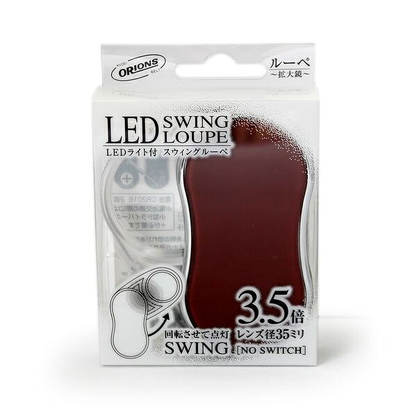 レンズを回転させて引き出すとLEDライトが点灯するコンパクトルーペ。【特徴】●倍率3.5倍、レンズ径35mm●レンズ部は本体に収納でき傷つきを防ぐ●暗い環境下でもLEDライトで視認性を確保●使用電池はボタン電池CR2016×2個【仕様】材質...