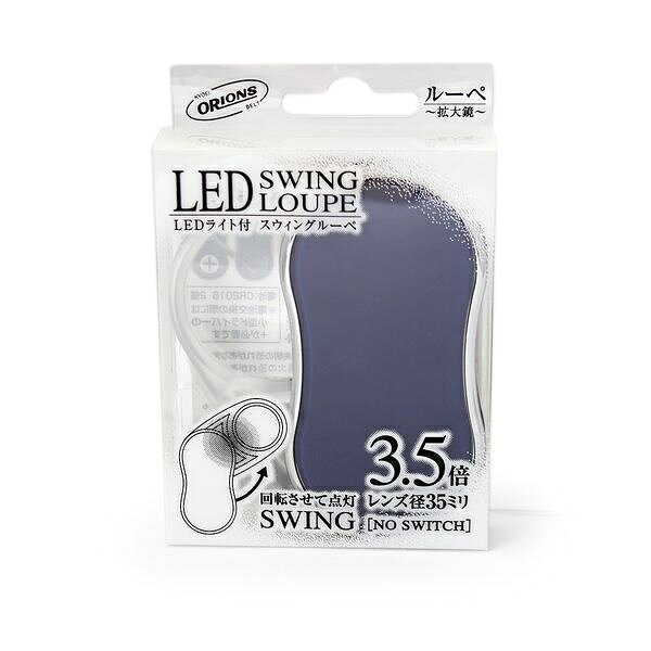 LEDライト付きの携帯できるコンパクトルーペで、レンズを回転させて引き出すとライトがつく手持ちタイプです。【特徴】●レンズ部は本体に収納でき表面を傷付けない●レンズを回転させて引き出すとライトがつく●使用後はレンズを収納すればライトが消える...