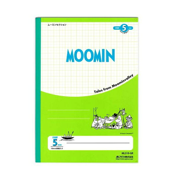ムーミンのイラストと北欧イメージの色合いが特徴の5mm方眼罫ノート。【セット内容】●ノート × 5個●1個の入数：1冊【特徴】●5mm方眼罫である●10mm実線入りである●10mm（15×22）マス入りである【仕様】サイズセミB5入数1冊カ...