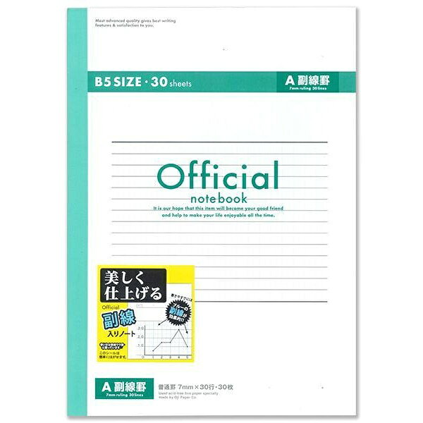 ・サイズ：セミB5 252×179mm・内容：A罫(7ミリ)×30行 副線罫・糸綴30枚：特徴・ノートを美しく仕上げる副線入りノートです。：副線を活用することにより文頭揃えができ、図形やグラフをきれいに描くことができます。・副線入りの糸綴じ...