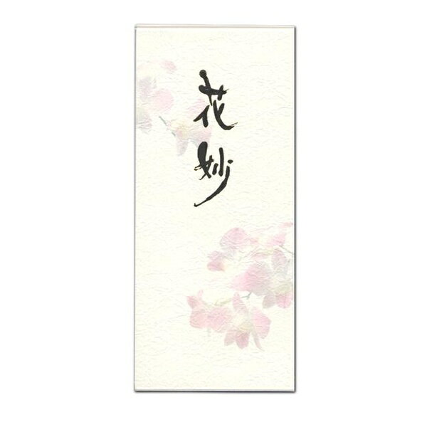 淡いイラストと簀の目模様のやわらかな紙面が和の雰囲気を引き立てる一筆箋です。【セット内容】●一筆箋 × 3個●1個の入数：45枚【特徴】●無罫で、下敷が付属している●FU301封筒とセットで使用できる【仕様】材質紙サイズ185×82mm入数...