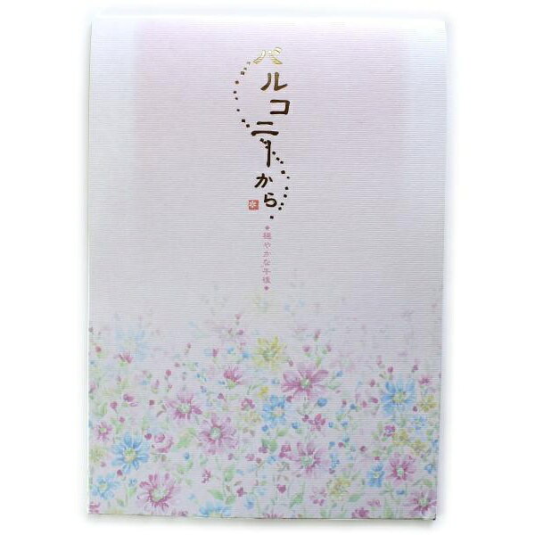 ●ガーベラの花のデザインの便箋です。花言葉は崇高美、神秘。お揃いの封筒があります。（FU656）・サイズ：セミB5　H250×W177mm・内容：縦罫13行　本文2柄アソート30枚