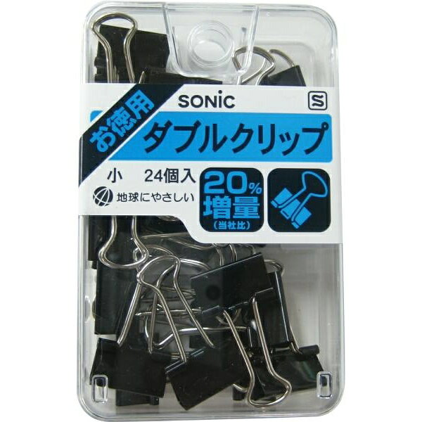 ●Wクリップ小　口幅19mm　24個入り