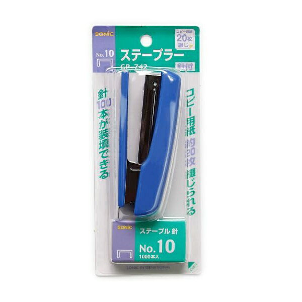 10号針1箱付きのステープラーで、ABS製のボディを採用しています。【セット内容】●ステープラー × 3個●1個の入数：1個【特徴】●針を100本まで装填できる●綴じ枚数は最大20枚まで対応【仕様】材質ABSサイズ幅75×高さ175×奥行2...