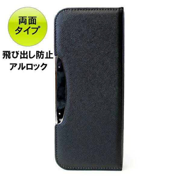 中身の飛び出しを防止するロック機能「アルロック」が付いた両面筆入で、軽くてコンパクトなスリムボディーでランドセルにもスッキリ収納できる。【特徴】●両面開閉可能な「アルロック」機能で中身の飛び出しを防止●最薄型クラスのスリムボディーでランドセ...