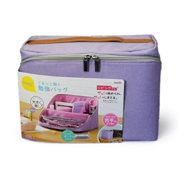 ・サイズ：商品サイズ::280×215×115mm・開けたときのサイズ:280×200×230mm：材質・ポリエステル：特徴・どこでもサッと始められサッとしまえる持ち運びできる勉強バッグ：・片付けが苦手なお子さんにおススメ。：一般的なB5ノ...